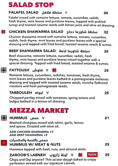 Menu at Zaroob restaurant, Dubai, Shop 1 - 1 Sheikh Zayed Rd