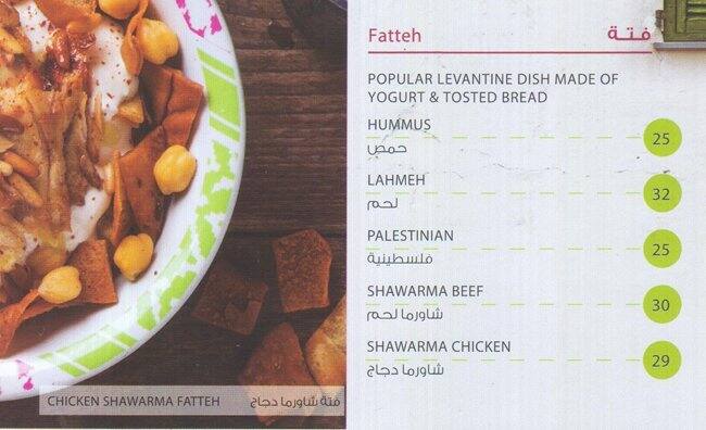 Zaroob, Trade Centre Area, Dubai - Zomato