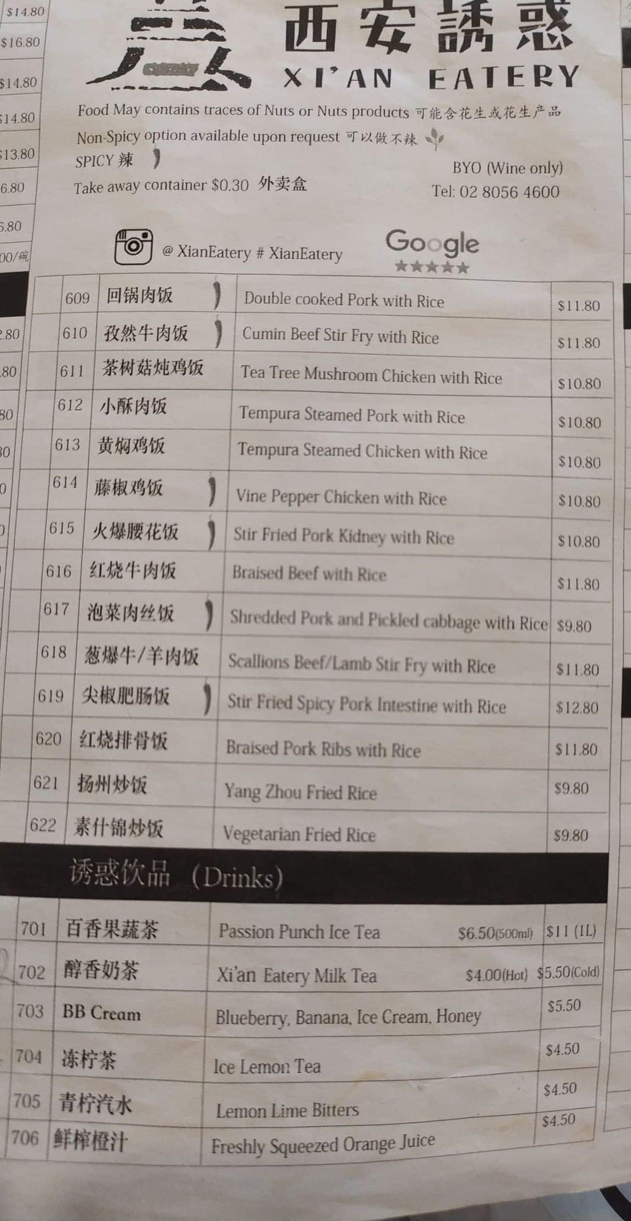 Menu at Xi'an Grill restaurant, Burwood
