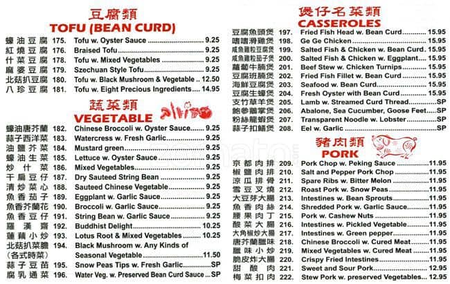 Menu at New Hon Wong Restaurant, New York City