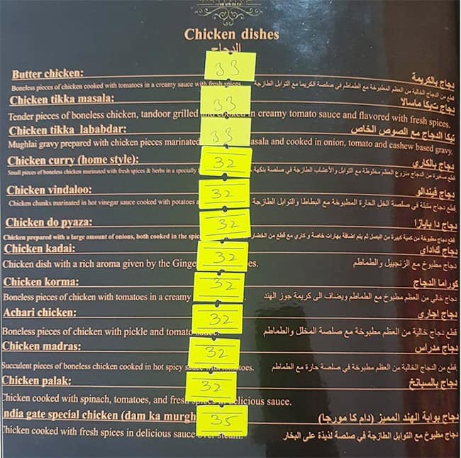 Menu at India Gate Indian Restaurant, Istanbul