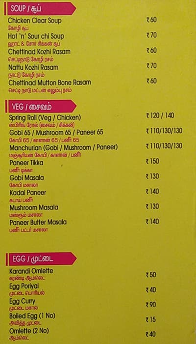 Menu of Karaikudi Mess, Othakadai, Madurai