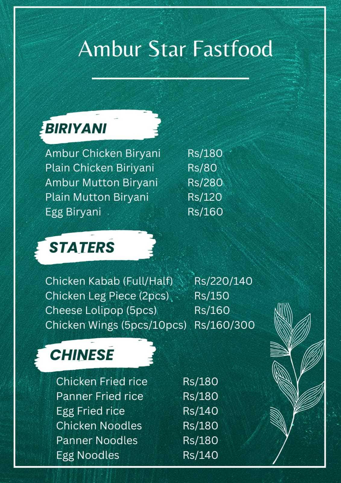 Menu of Ambur Star Fast Food, KR Puram, Bangalore
