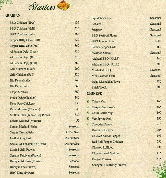 Menu at Savoury Sea Shell, Chennai, No.5/337A