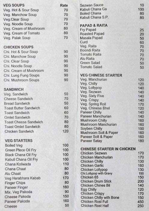 Menu at Sunil Restaurant, Mumbai, B-1