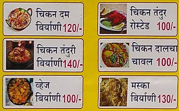Menu of Hasnen Caterers, Hadapsar, Pune