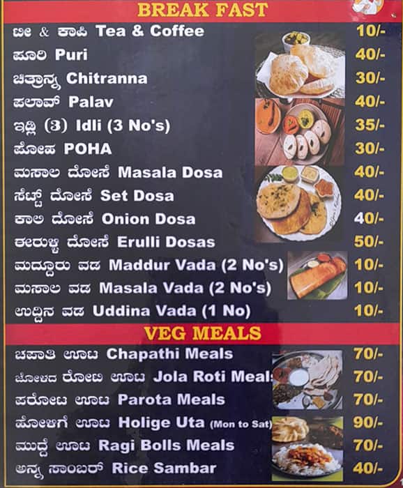 Menu of Indian Military Hotel, Yelahanka, Bangalore