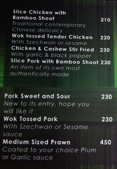 Menu at Ozone, Guwahati, Silver Square Complex