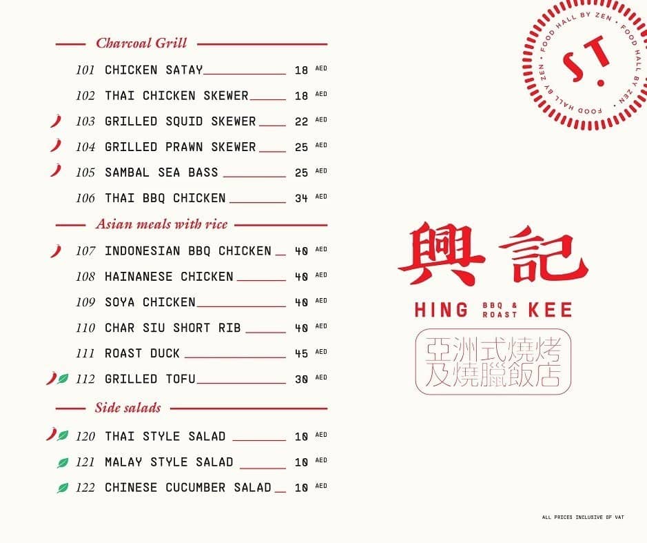 Menu at Hing Kee Asian BBQ & Roast, Dubai