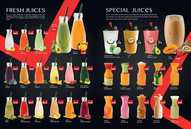 Menu of Gate Plus, Jebel Ali Village, Dubai