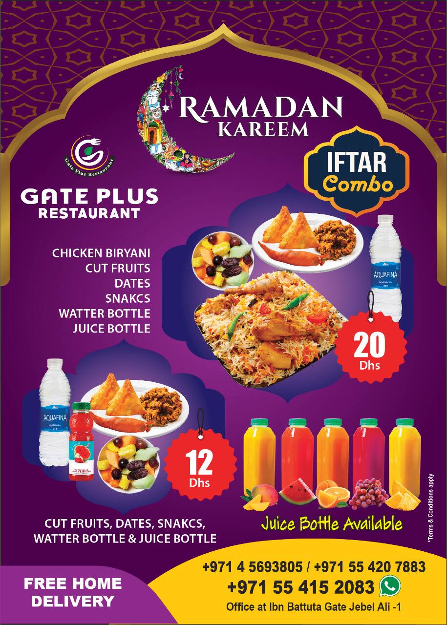 Menu of Gate Plus, Jebel Ali Village, Dubai
