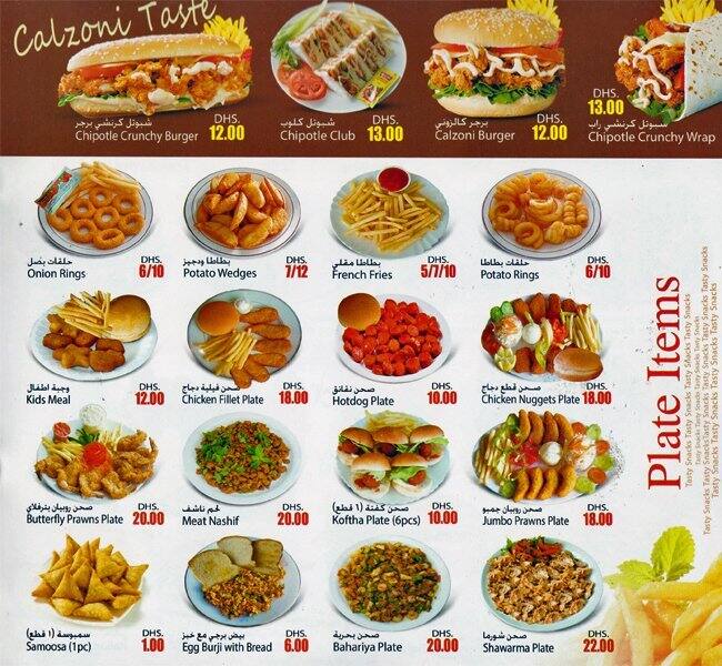 Menu at Tea Junction Al Falah cafe, Abu Dhabi