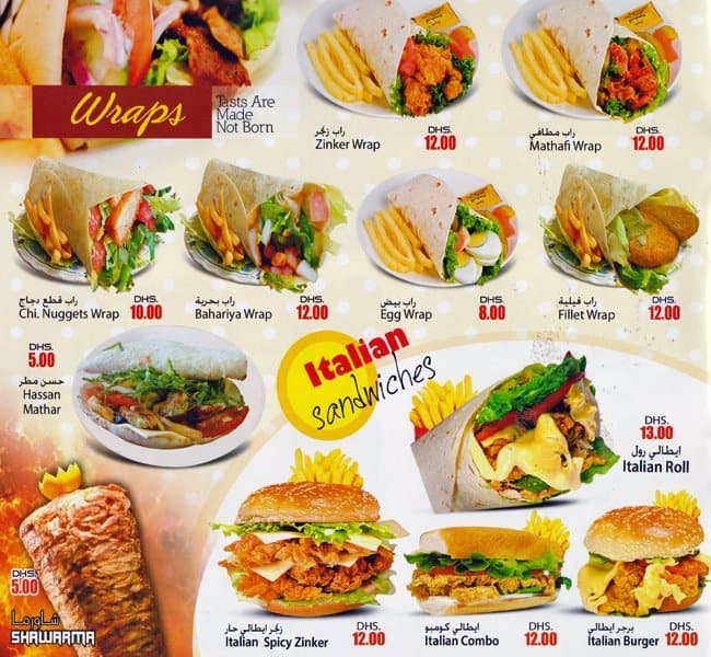 Menu at Tea Junction Al Falah cafe, Abu Dhabi