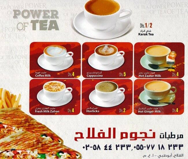 Menu at Tea Junction Al Falah cafe, Abu Dhabi