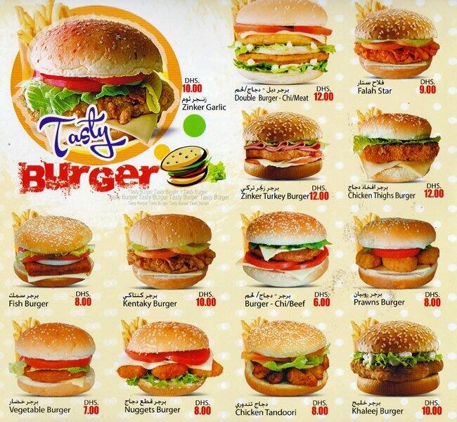 Menu at Tea Junction Al Falah cafe, Abu Dhabi