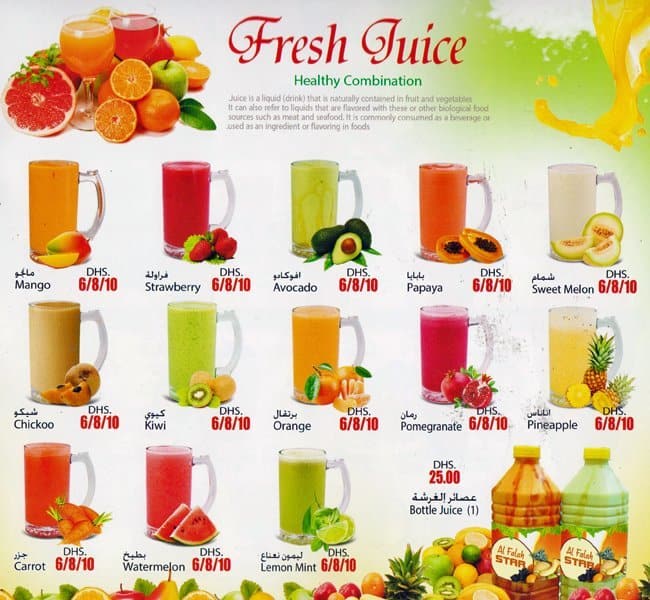 Menu at Tea Junction Al Falah cafe, Abu Dhabi