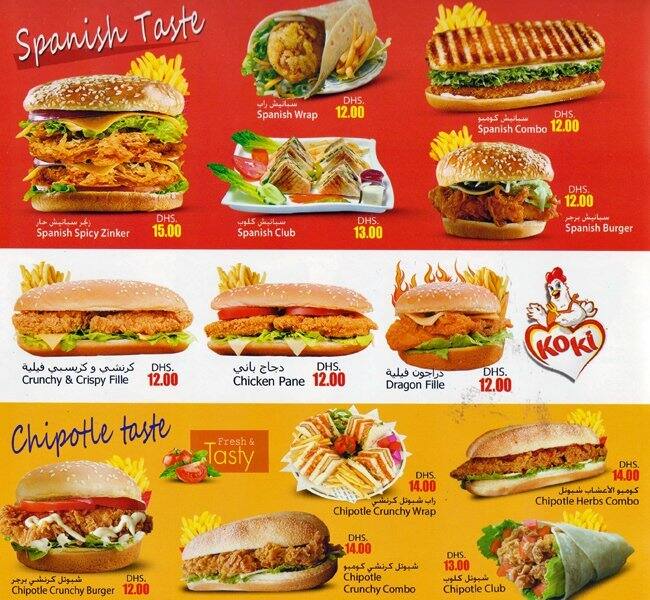 Menu at Tea Junction Al Falah cafe, Abu Dhabi