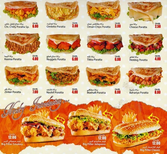 Menu at Tea Junction Al Falah cafe, Abu Dhabi