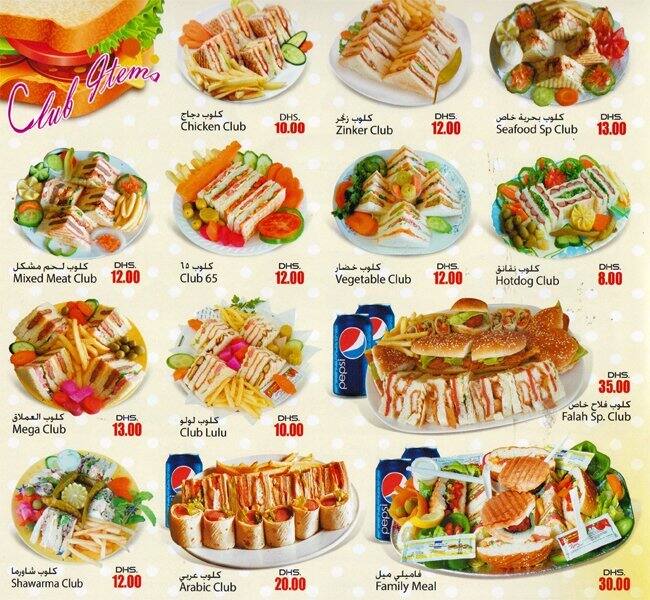 Menu at Tea Junction Al Falah cafe, Abu Dhabi