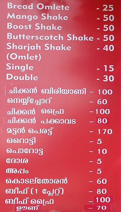 Menu of Mad Cafe, Poojapura, Trivandrum