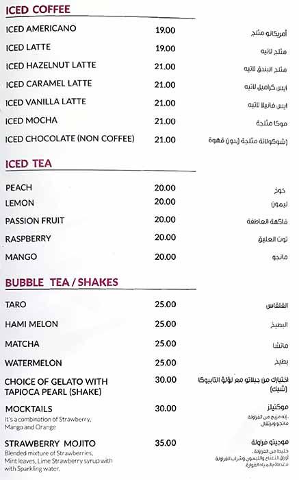 Menu at Caffe Divino cafe, Dubai, Metro Link