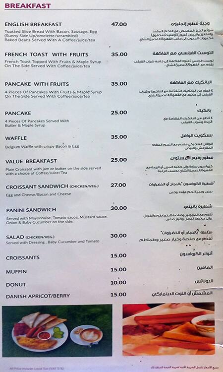 Menu of Caffe Divino, Al Safa, Dubai