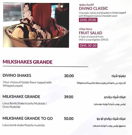 Menu at Caffe Divino cafe, Dubai, Metro Link
