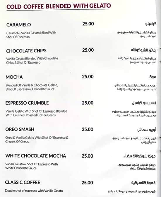 Menu at Caffe Divino cafe, Dubai, Metro Link