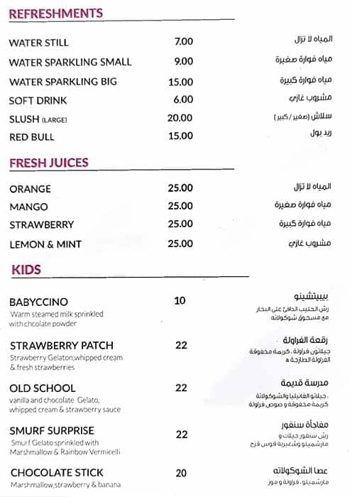Menu at Caffe Divino cafe, Dubai, Metro Link