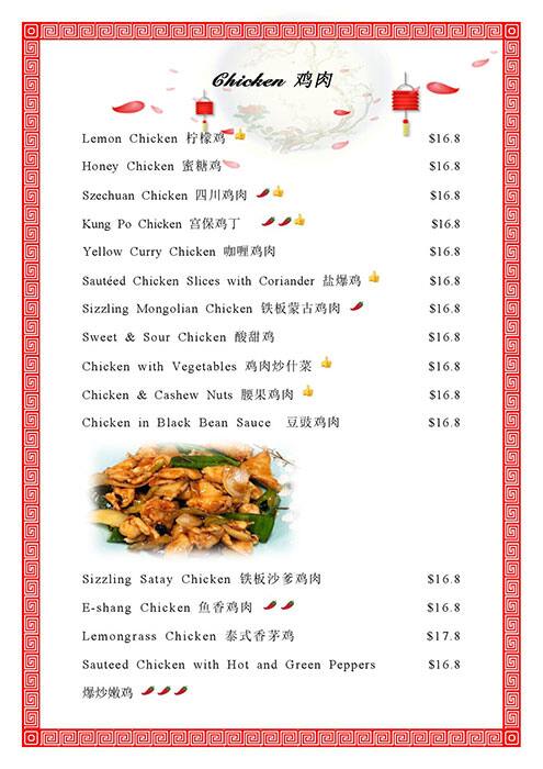 Menu at Happy Corner Chinese Restaurant, Saint Morris