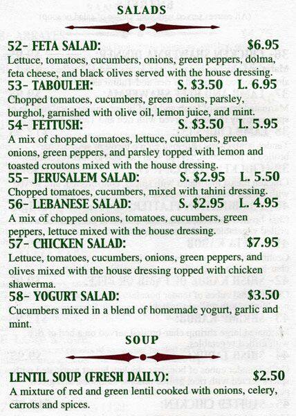 Menu at Couscous Restaurant, Chicago, W Taylor St
