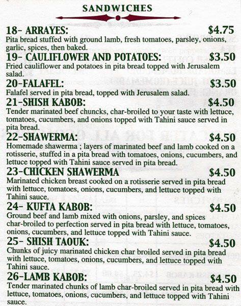 Menu at Couscous Restaurant, Chicago, W Taylor St