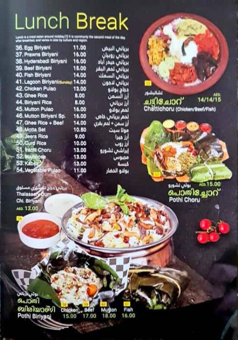 Menu at Chimney Restaurant, Dubai, Fida Al Madina Hypermarket Bldg ...