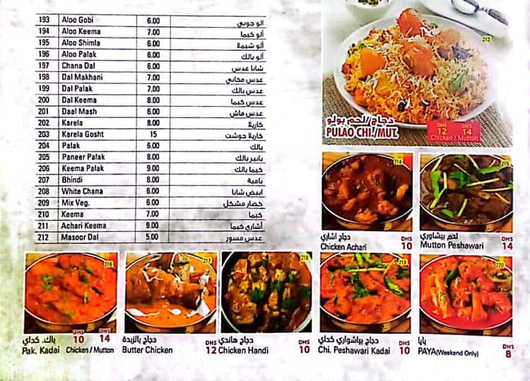 Menu of Chimney Restaurant, Qusais, Dubai