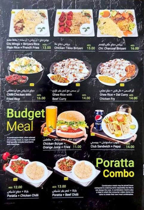 Menu at Chimney Restaurant, Dubai, Fida Al Madina Hypermarket Bldg ...