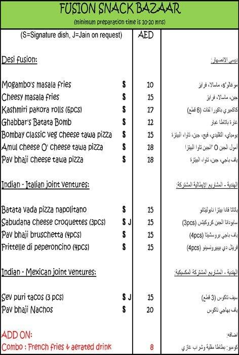 Chaat Bazaar, Al Karama, Dubai - Zomato