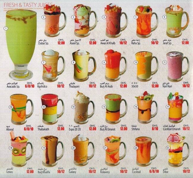 Taj Al Arab Restaurant Menu, Menu for Taj Al Arab Restaurant, Al Jurf ...