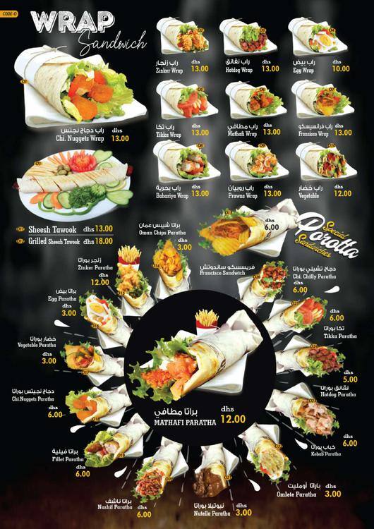 Menu of Taj Al Arab Restaurant, Al Jurf Industrial Area, Ajman