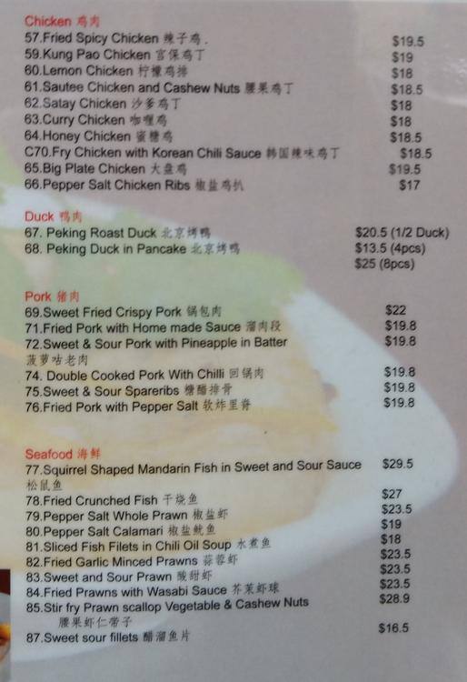 Menu at Hu's Pie & Dumpling Chinese Restaurant, Malvern