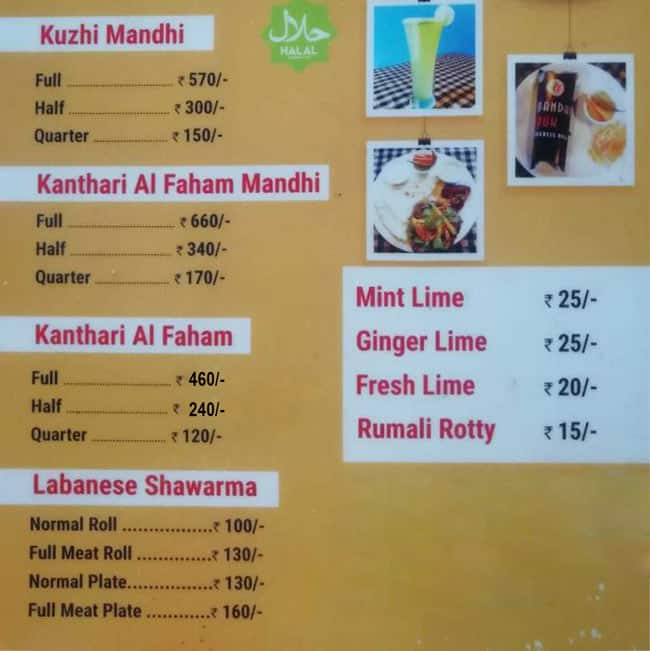 Menu of Mandhi Souk, Kolenchery, Kochi