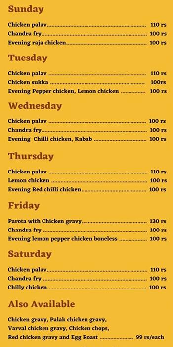 Menu of Marathi Spices, Vijay Nagar, Bangalore
