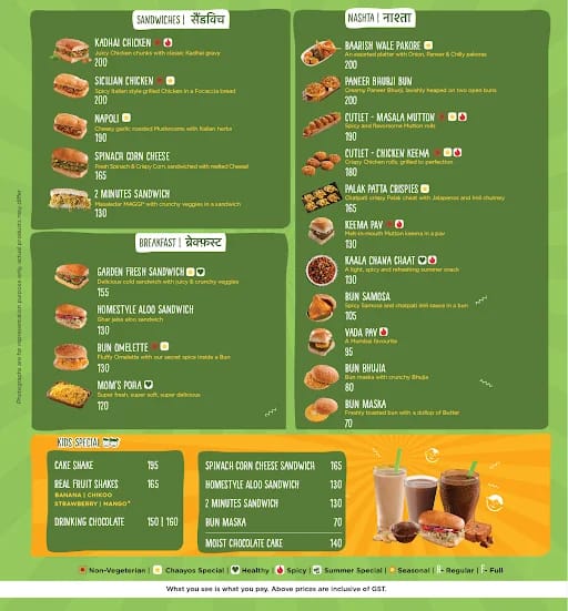 Menu of Chaayos Chai+Snacks=Relax, Hitech City, Hyderabad