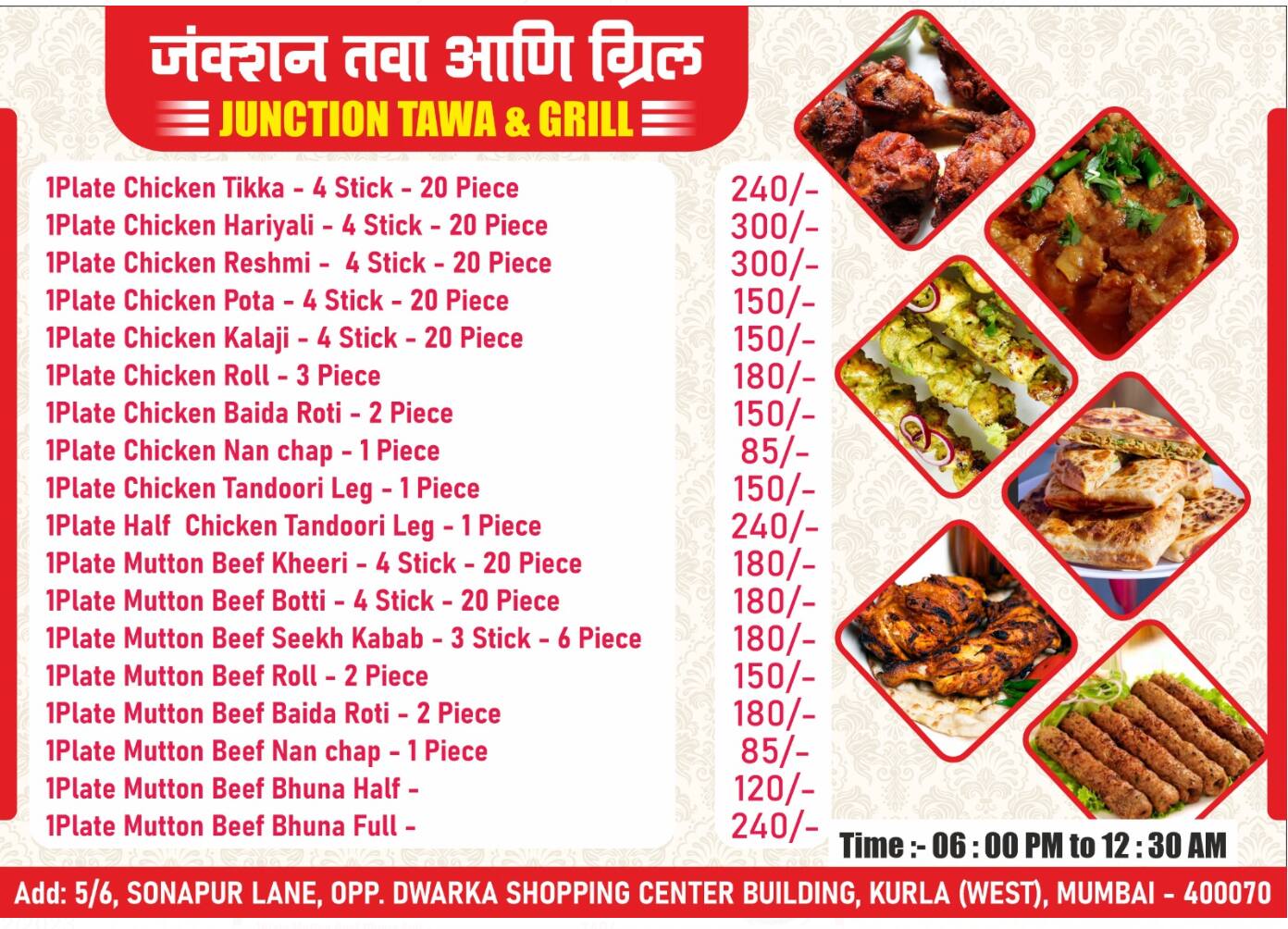 Menu of Junction Tawa & Grill, Kurla, Mumbai