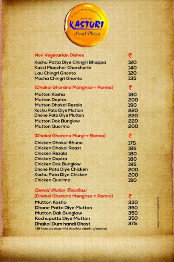 Kasturi Restaurant Menu, Menu for Kasturi Restaurant, Gariahat, Kolkata - Zomato