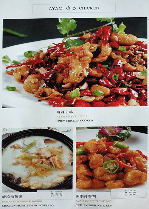 Menu at Cathay Restaurant, Jakarta, 14450 Jakarta Utara