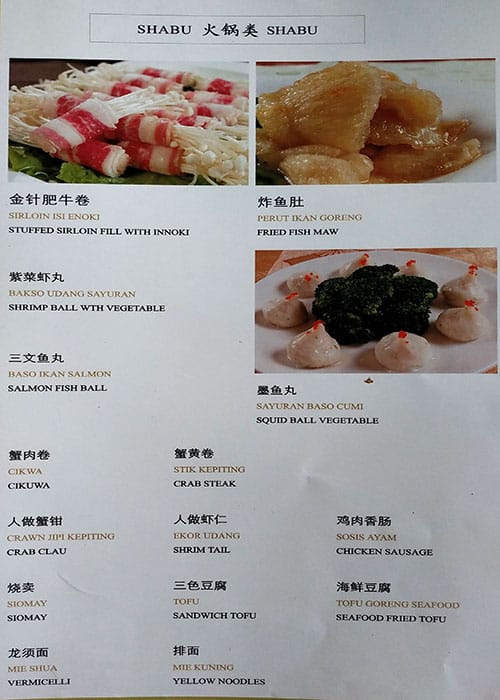 Menu at Cathay Restaurant, Jakarta, 14450 Jakarta Utara