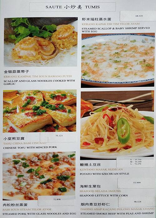 Menu at Cathay Restaurant, Jakarta, 14450 Jakarta Utara