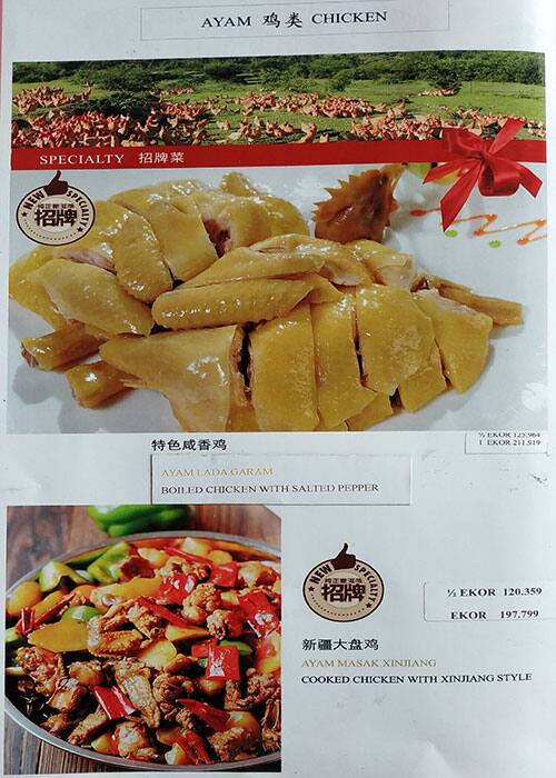 Menu at Cathay Restaurant, Jakarta, 14450 Jakarta Utara