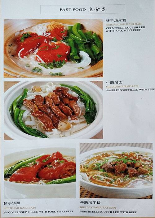 Menu at Cathay Restaurant, Jakarta, 14450 Jakarta Utara