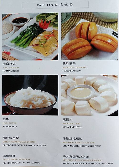 Menu at Cathay Restaurant, Jakarta, 14450 Jakarta Utara